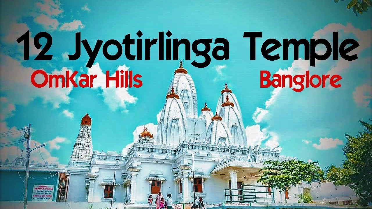 Omkar Hills Dwadasha Jyotirlinga Temple - YouTube