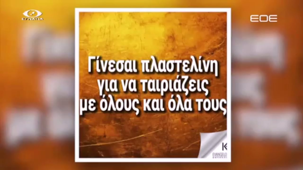 ΥΠΟΧΩΡΗΤΙΚΟΤΗΤΑ (ΠΟΥ ΝΑ ΠΑΣ ΜΕ ΤΟ ΚΕΦΑΛΙ ΚΑΤΩ) - ΣΥΜΒΟΥΛΕΣ S01E25 - YouTube