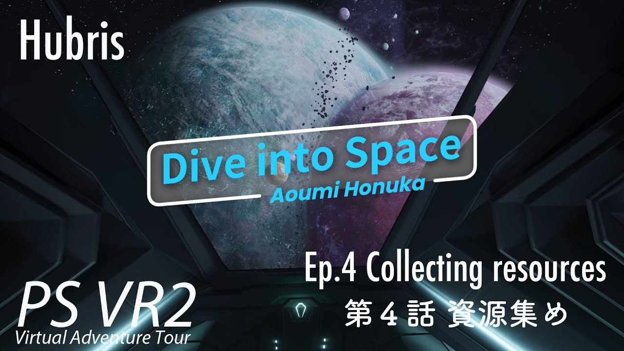 Dive into space Ep4（宇宙へ飛び込む）PSVR2 Hubris - YouTube