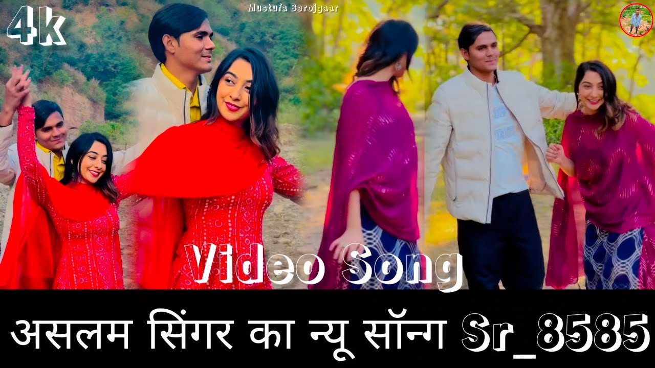 Aslam Singer New Song 2 December Time Subah 9:AM 4k Video Hd Song Sr_85 ...