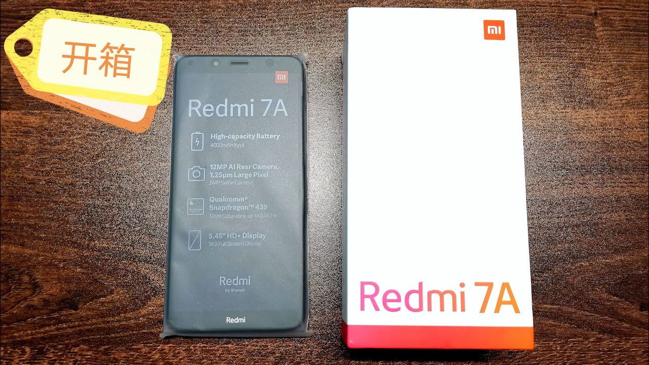 『REDMI 7A』快速开箱 所有配件 - YouTube