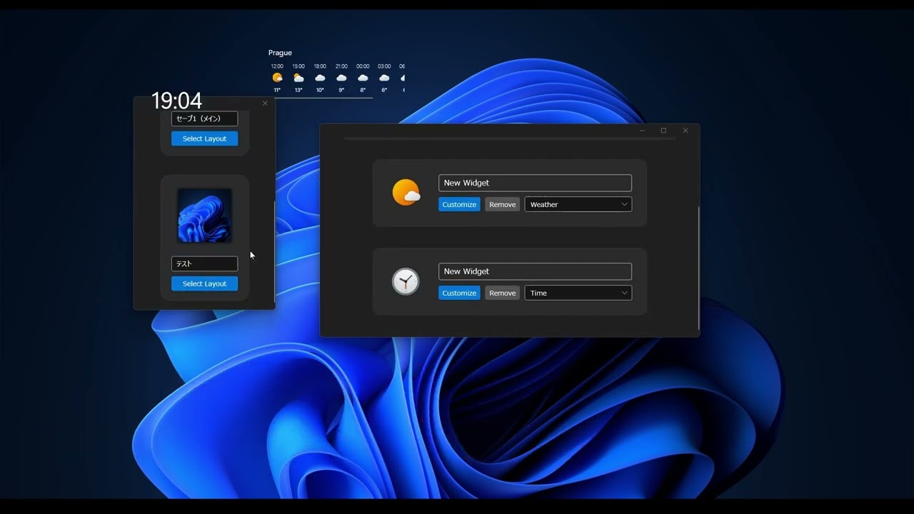 【BeWidgets】レイアウト機能を使ってみた動画 - YouTube