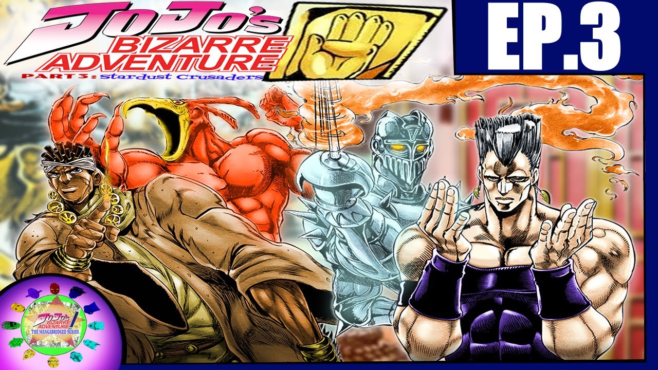 JJBA Mangabridged: Stardust Crusaders episode 3 - YouTube