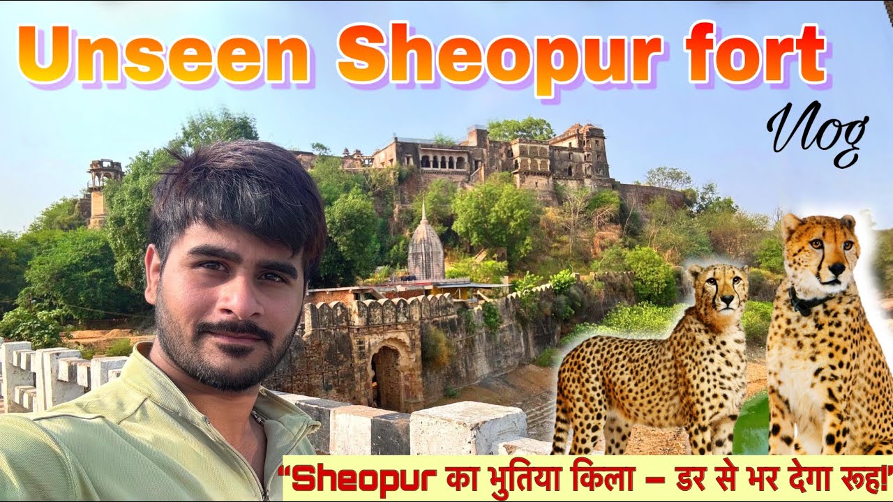 Unseen Sheopur Fort l Shivpuri से Sheopur तक का Bike सफर | MP का छुपा ...