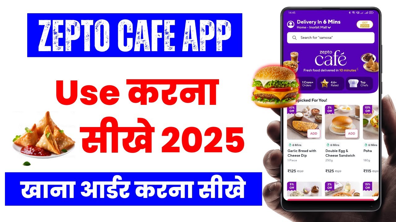 Zepto Cafe App Se Order Kaise Kare | Zepto Cafe App Use Kaise Kare ...