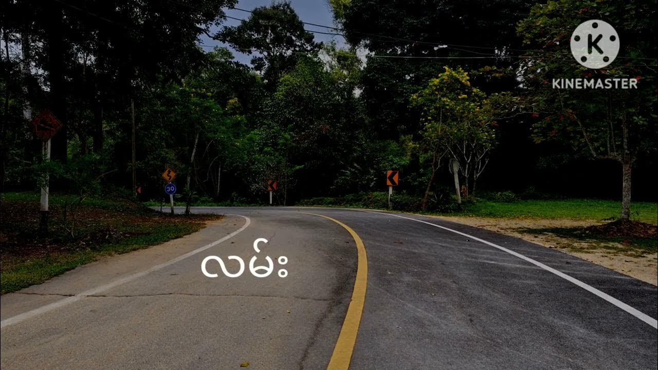 ညဝတ်ပြုခြင်း ၁၈ ၁ ၂၀၂၅ Youtube