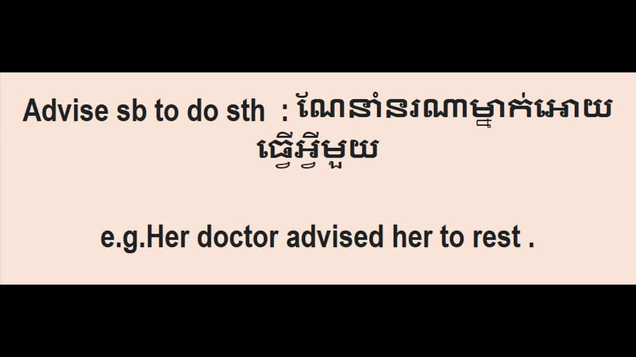 Sentence Structure YouTube sentence-structure-youtube