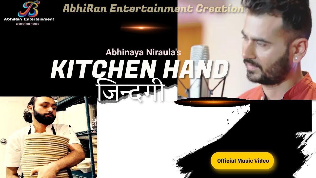 KITCHEN HAND JINDAGI || Abhinaya Niraula || Yogendra Upadhyay || Saroj Bhandari || Music video ...