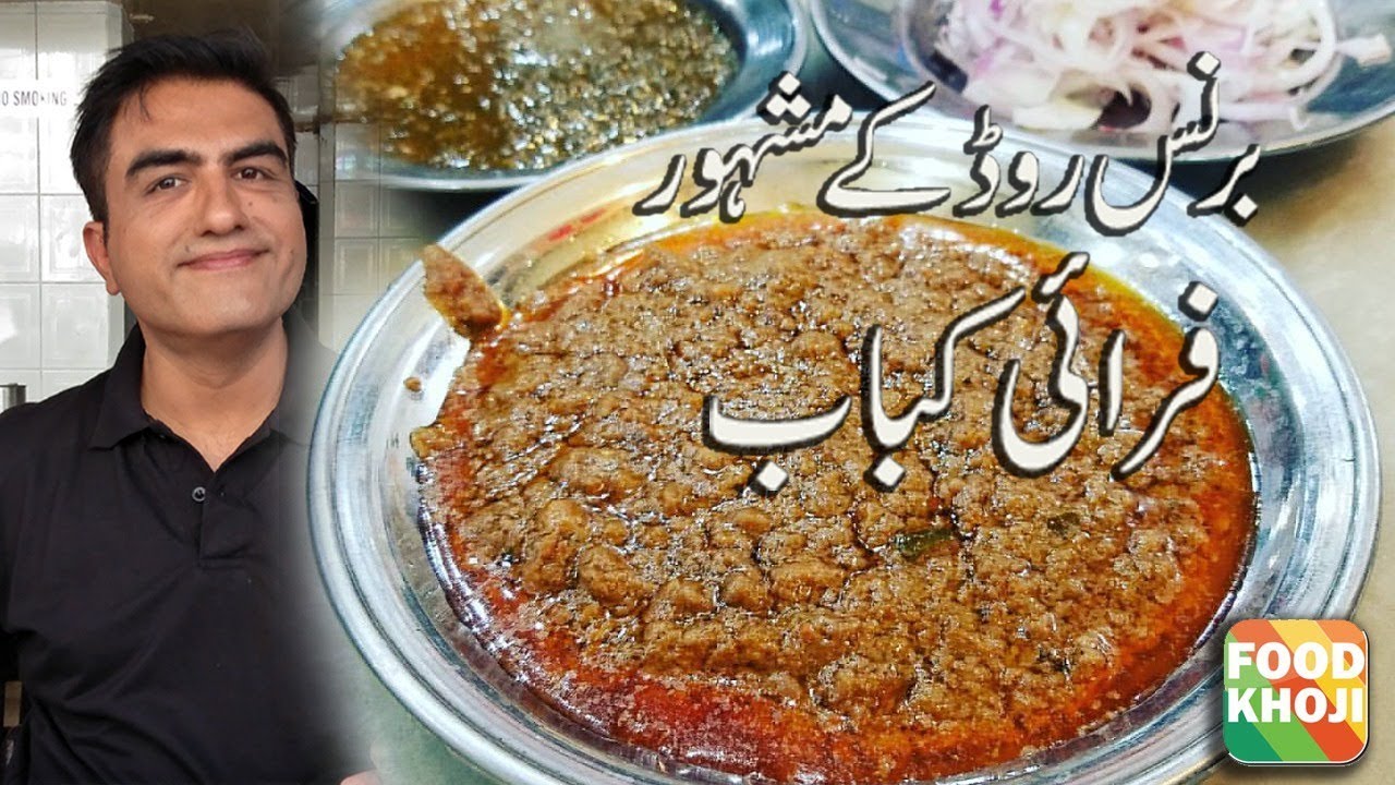 Waheed Fry kabab | Karachi food street | kabab/kebab - YouTube