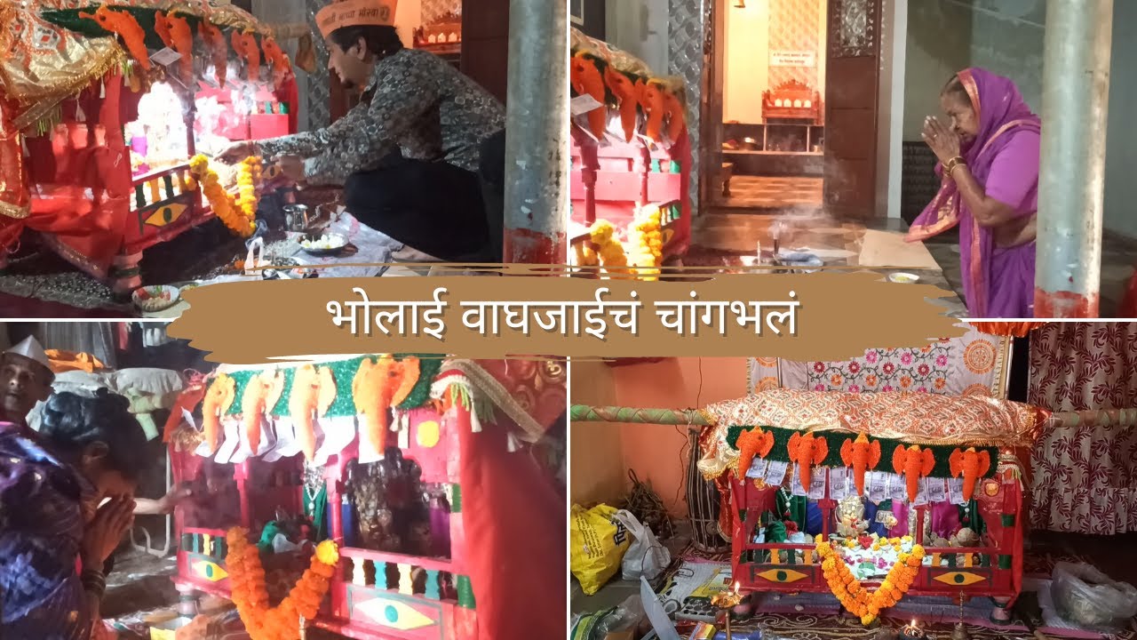 शिमगोत्सव २०२३ - पालखी आली घरी | kokanatil shimga | shimgotsav | kokani ...