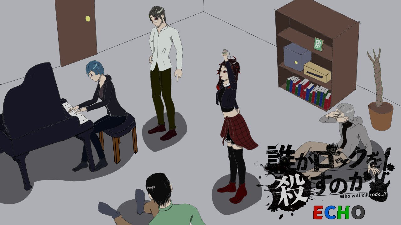 【クトゥルフ神話TRPG肉声リプレイ】誰がロックを殺すのか part.8 【誰ロクECHO】【どこかの家～】 - YouTube