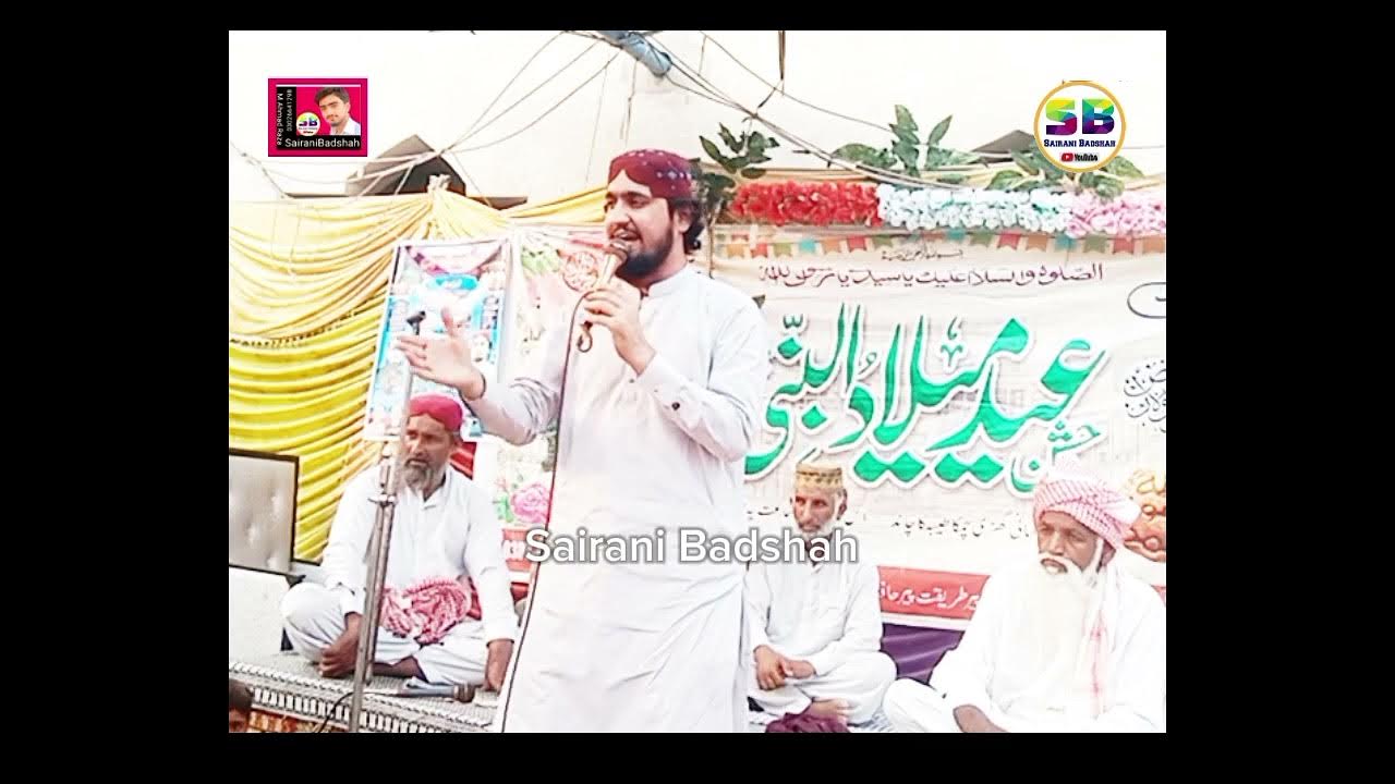 Super Hit Qelam, Moza Kurpal main Hazri, Dr Hasnain Shafqat Rasool Mehrvi, Sairani Badshah - YouTube