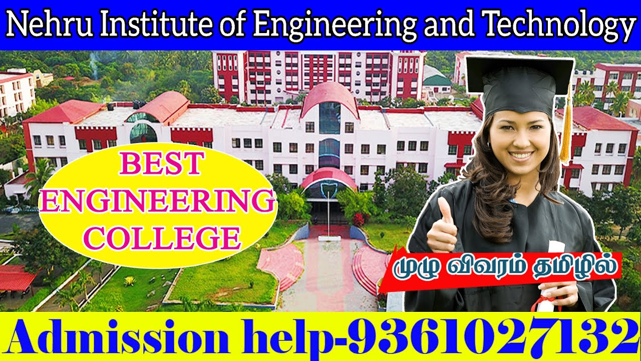 Nehru Institute of Engineering and Technology Campus Review |Placement ...