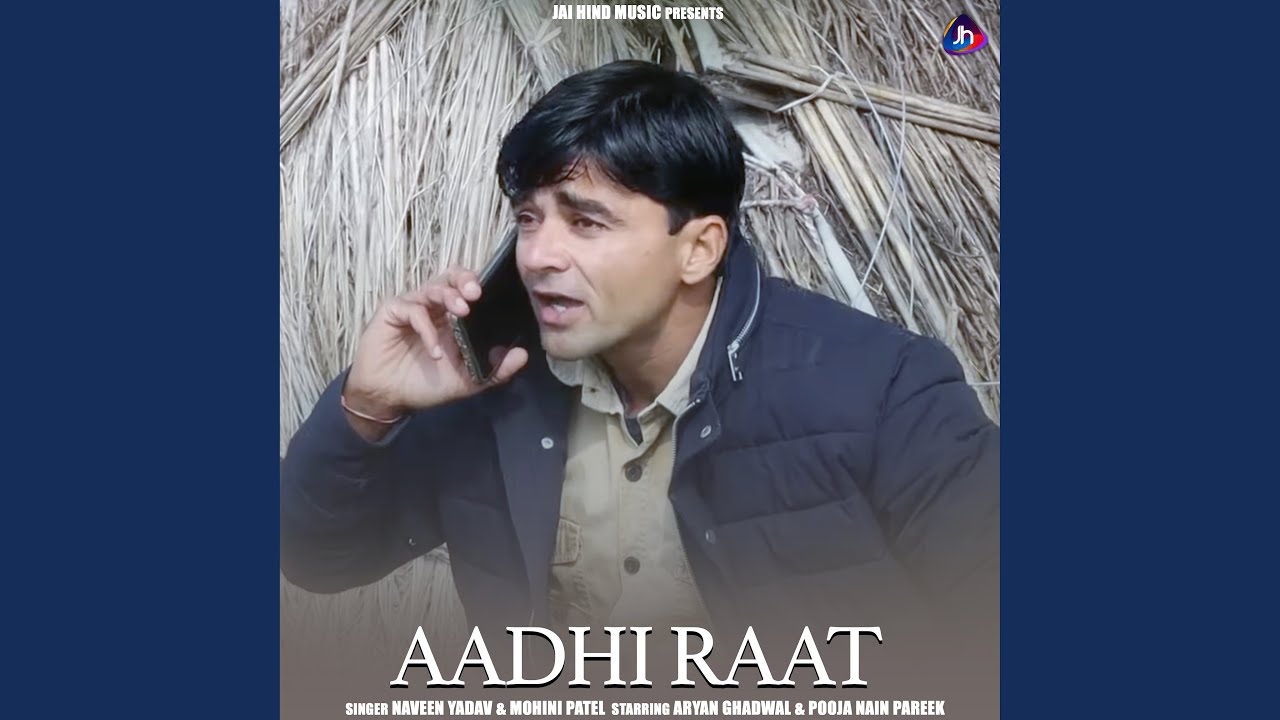 AADHI RAAT feat MOHINI PATEL YouTube aadhi-raat-feat-mohini-patel-youtube