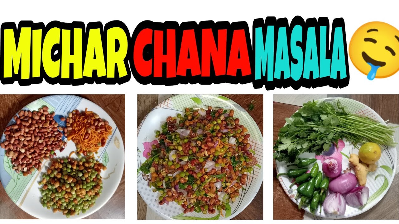 michar chana masala #cookingshooking #villagefood deshicooking1996 ...