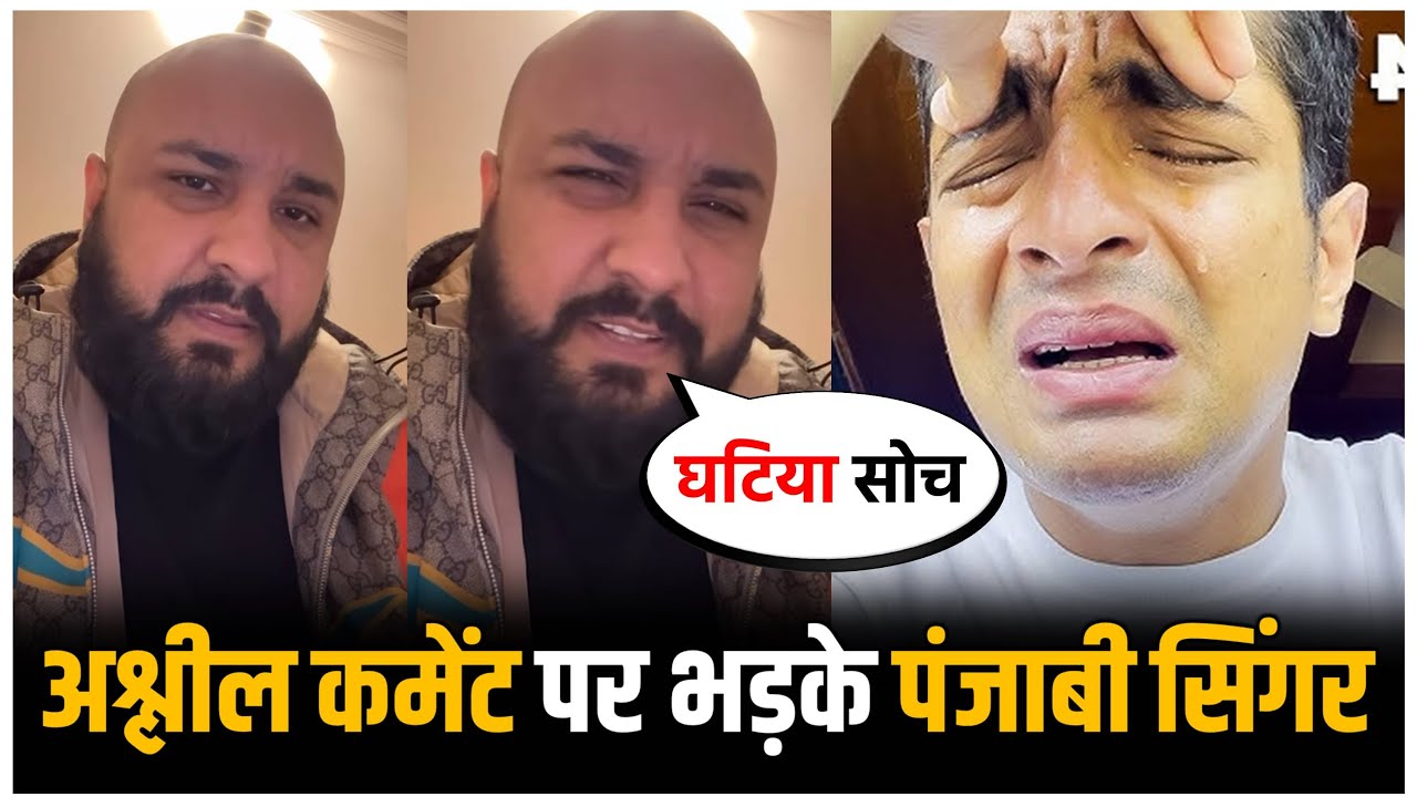 B Praak Gets Angry, B Praak Cancels Podcast After Ranveer Allahbadia's ...