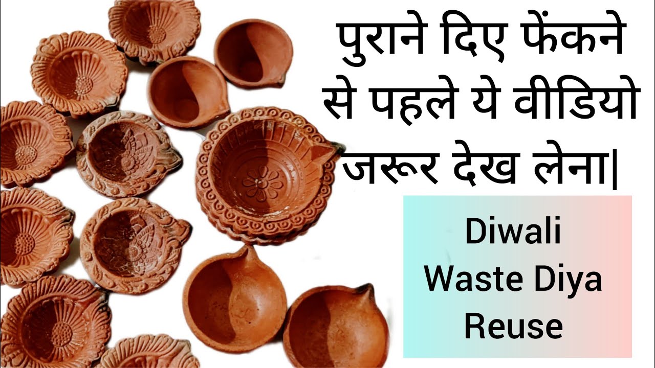 Old Diya Decoration Ideas for Diwali | Diwali Decoration Ideas | Diya ...