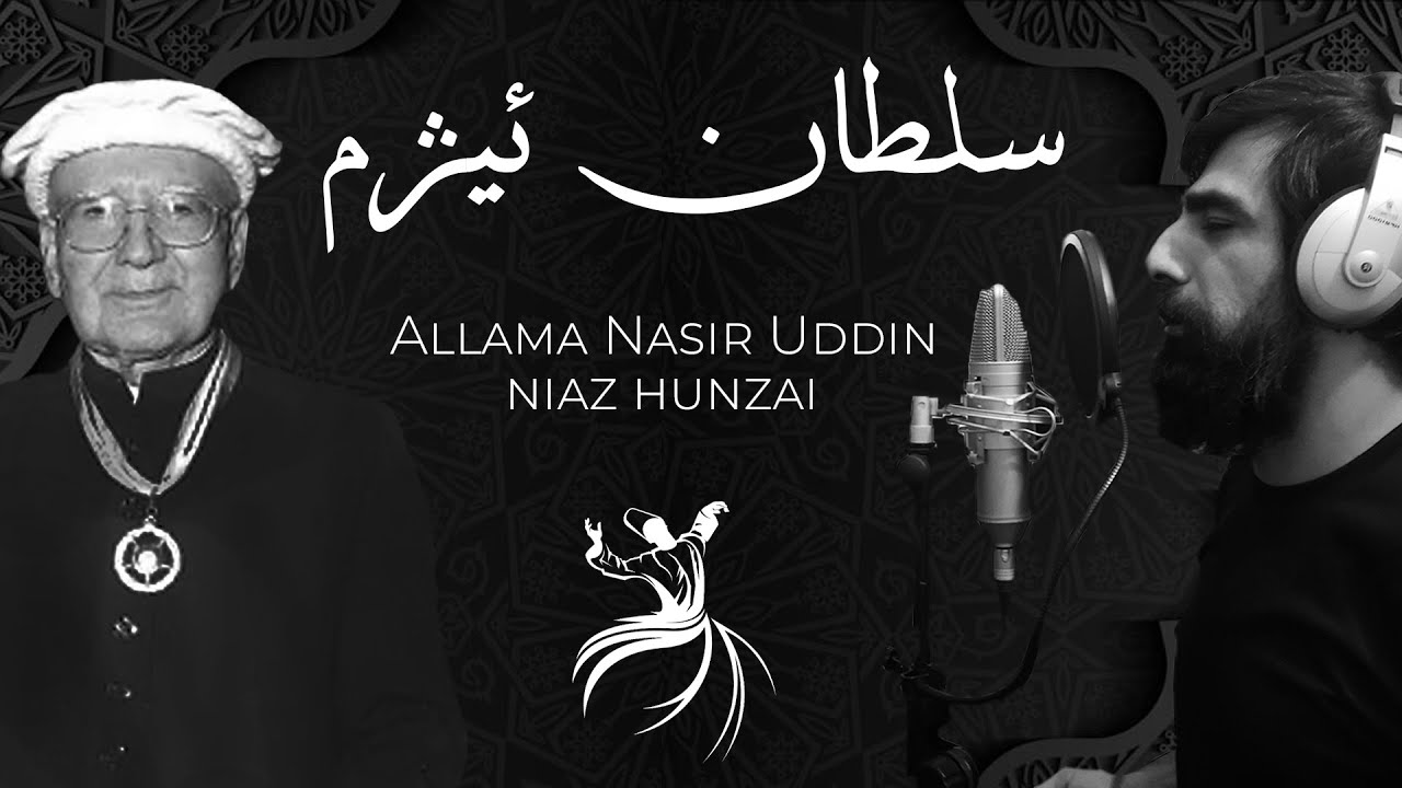 Sultan Yexam | Niaz Hunzai | Burushaski Ginan - YouTube