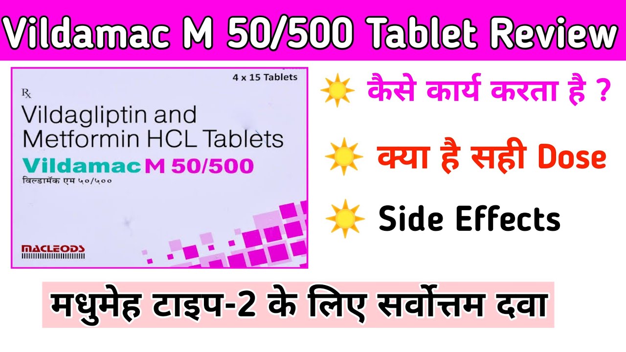 Vildamac M 50/500 / Vildagliptin(50mg)+ Metformin(500mg) tablet ...