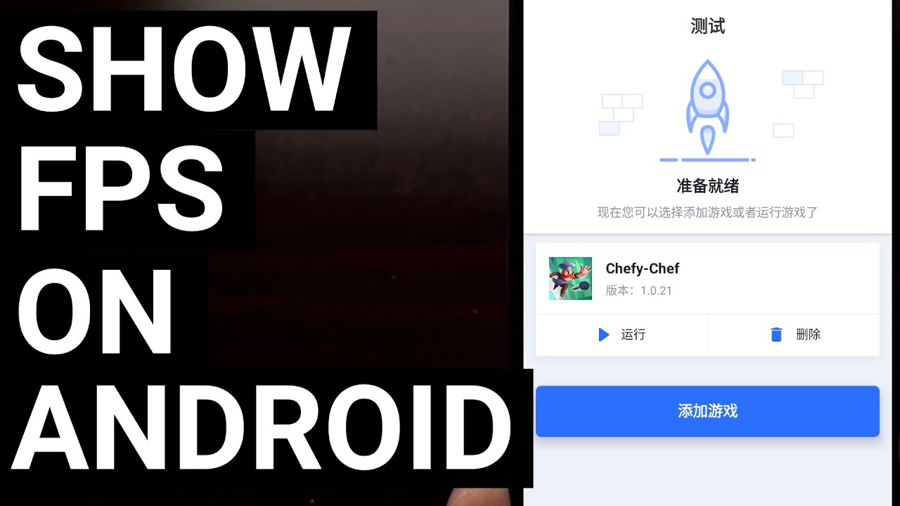 KFMARK is a Free Android App to Monitor In Game FPS Stats - YouTube