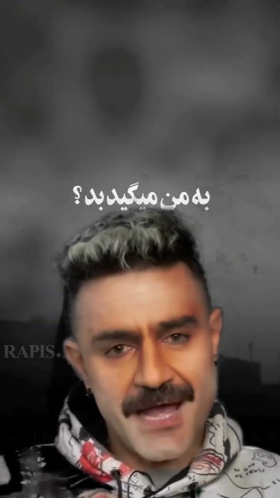 صحبت های شاهین نجفی درباره امیر تتلو تتلو رپفارسی Youtube