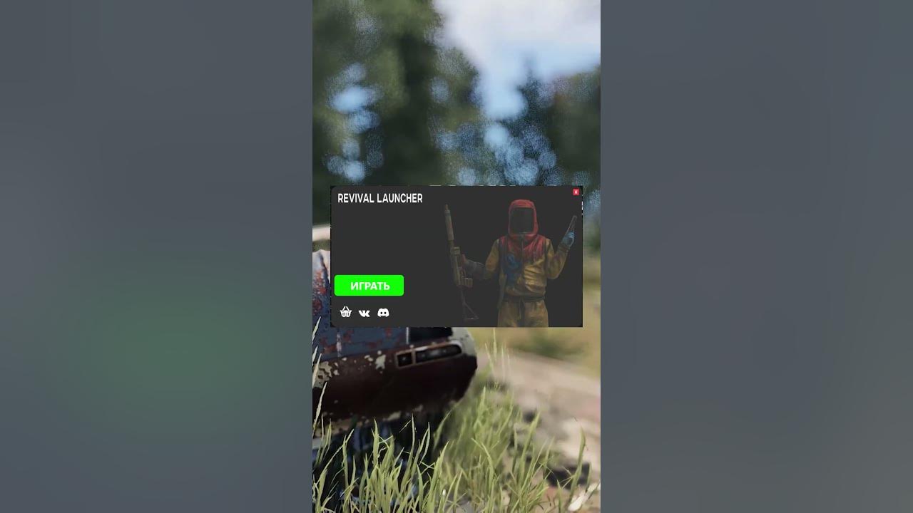 СКАЧАТЬ РАСТ ДЛЯ ОЧЕНЬ СЛАБЫХ ПК #rust #rustpvp #rustclips #rustraid #rusty #rustconsole - YouTube