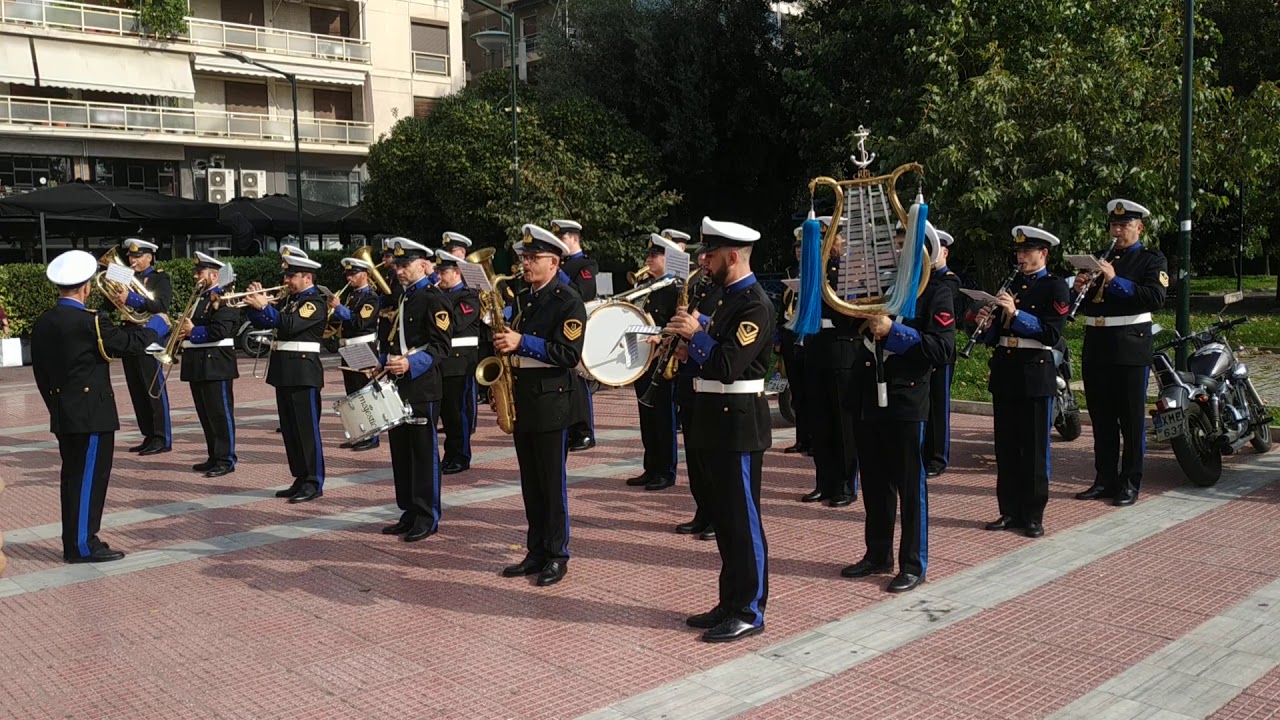 Η μπάντα του Πολεμικού Ναυτικού στον Πειραιά part10 - YouTube