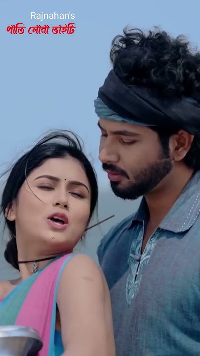 Pati Lua Bhaiti. Rajnahan & Barshana Chetia Assamese New song 2025 - YouTube