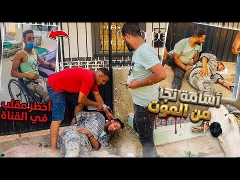 مقلب ربحتي خروف العيد🐏