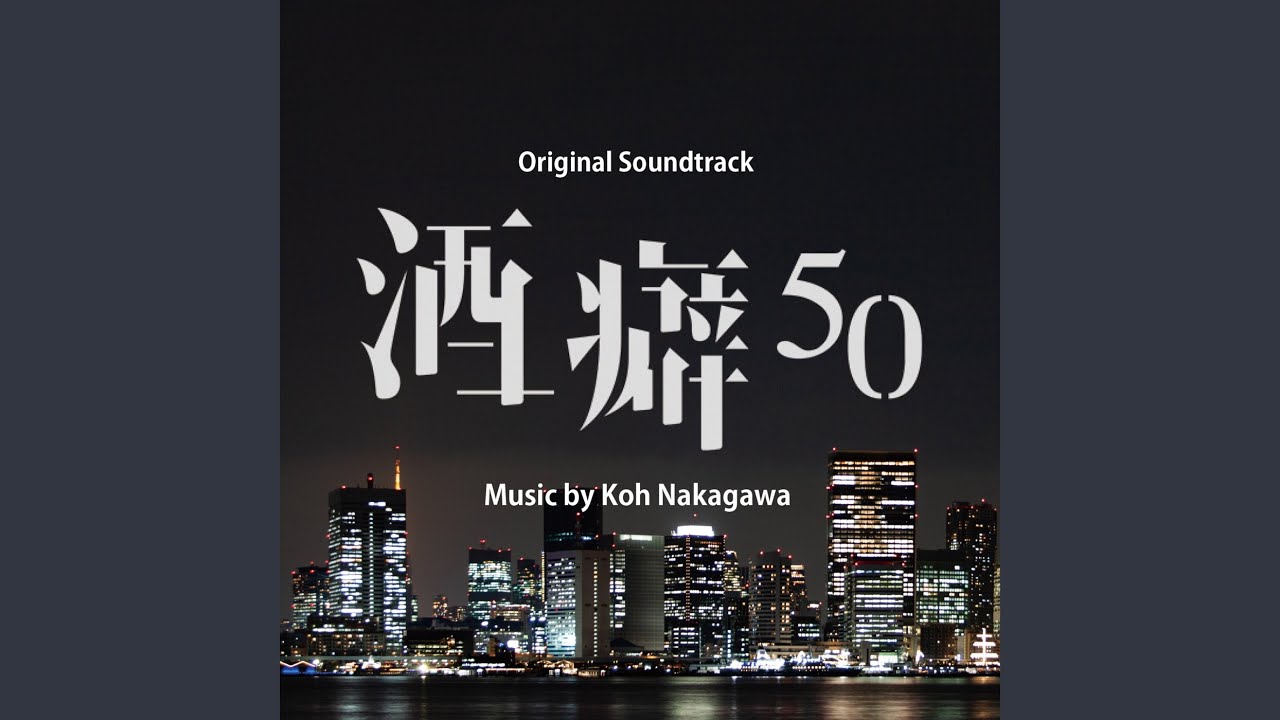 KUCHIYAMA'S HATE RHYME - YouTube