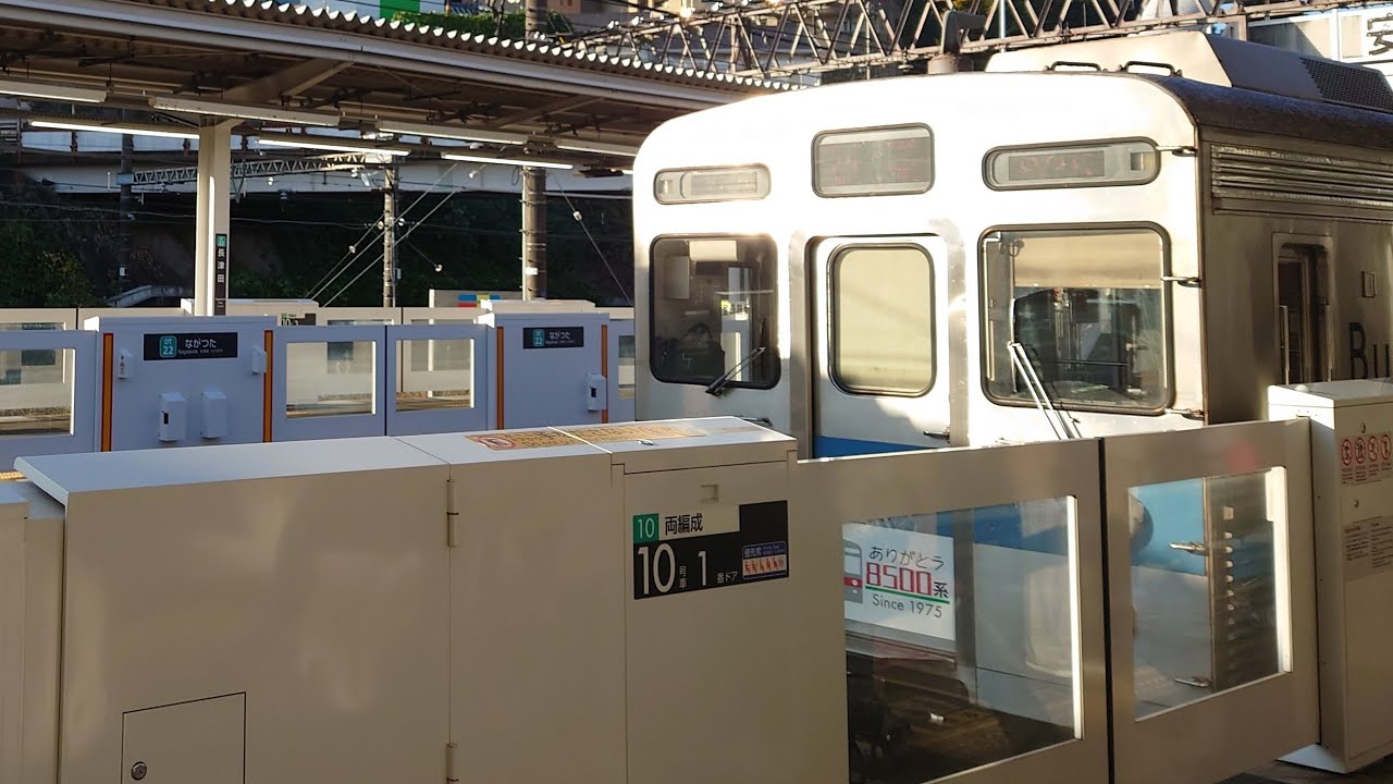 8500系8537F【側面動画】長津田〜清澄白河 - YouTube