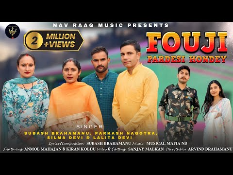 Fouji PardesiHondey|FullVideo|SubashBrahmnu ParkashNagotraSilmadevi&Laltadevi Newpaharidogrisong2025