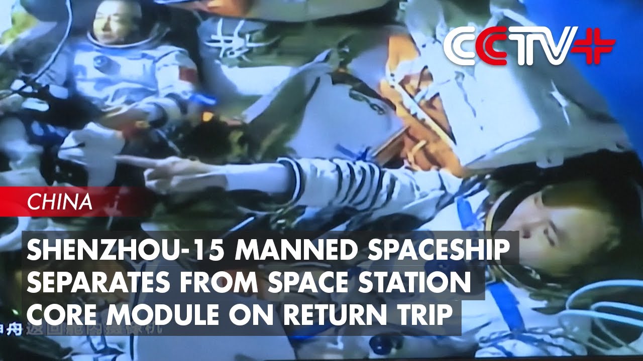 Shenzhou-15 Manned Spaceship Separates from Space Station Core Module ...