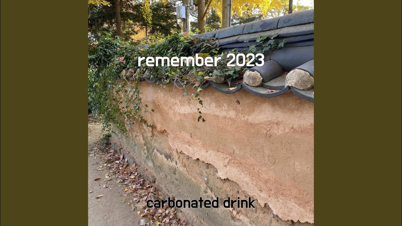 Remember 2023 YouTube remember-2023-youtube