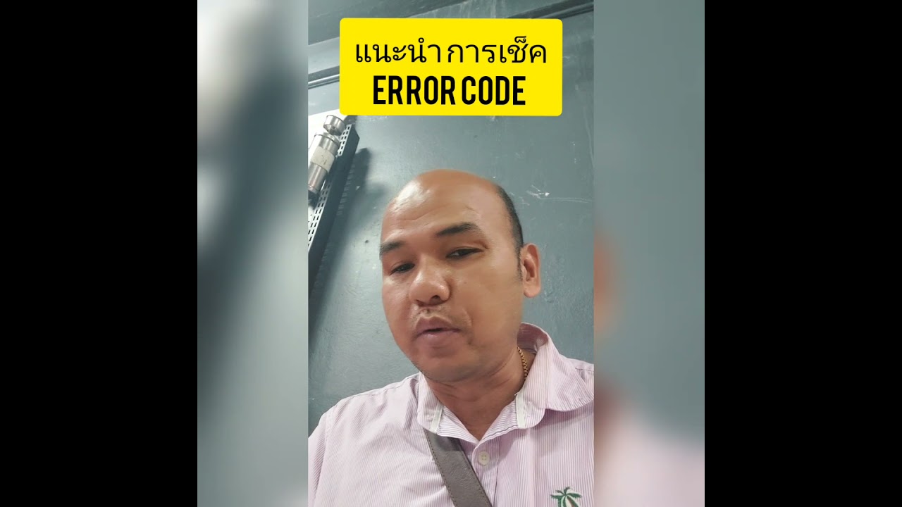 Error Code Carrier YouTube Error Code Carrier YouTube