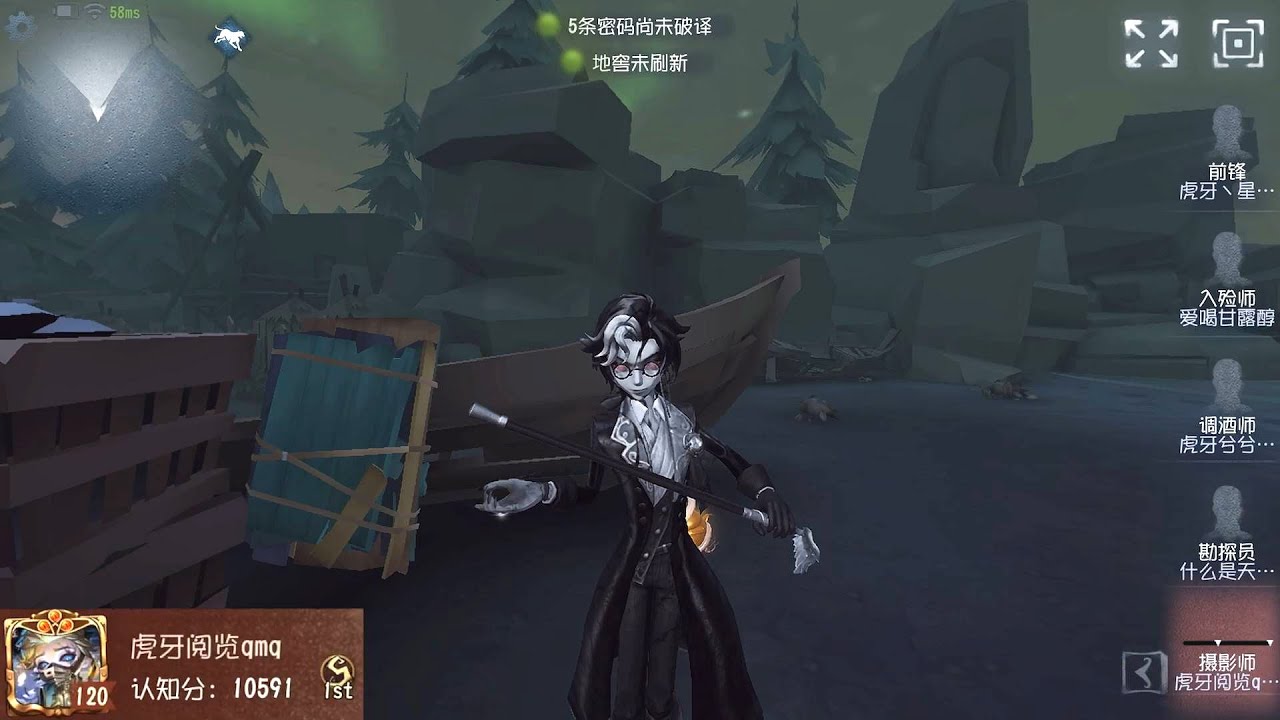 #386 1st Joseph | Pro Player | Lakeside Village | Identity V - YouTube