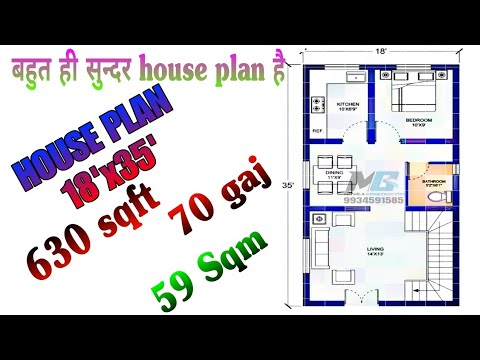 18'x35' House plan || 18x35 मकान का नक्शा || 630 sqft house plan || 70 ...