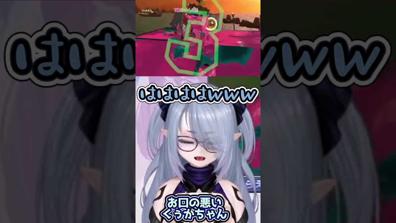 Vtuber向け！切り抜きShort動画作ります あなたのチャンネルを伸ばすお手伝いをさせて下さい！ | 動画編集 | ココナラ