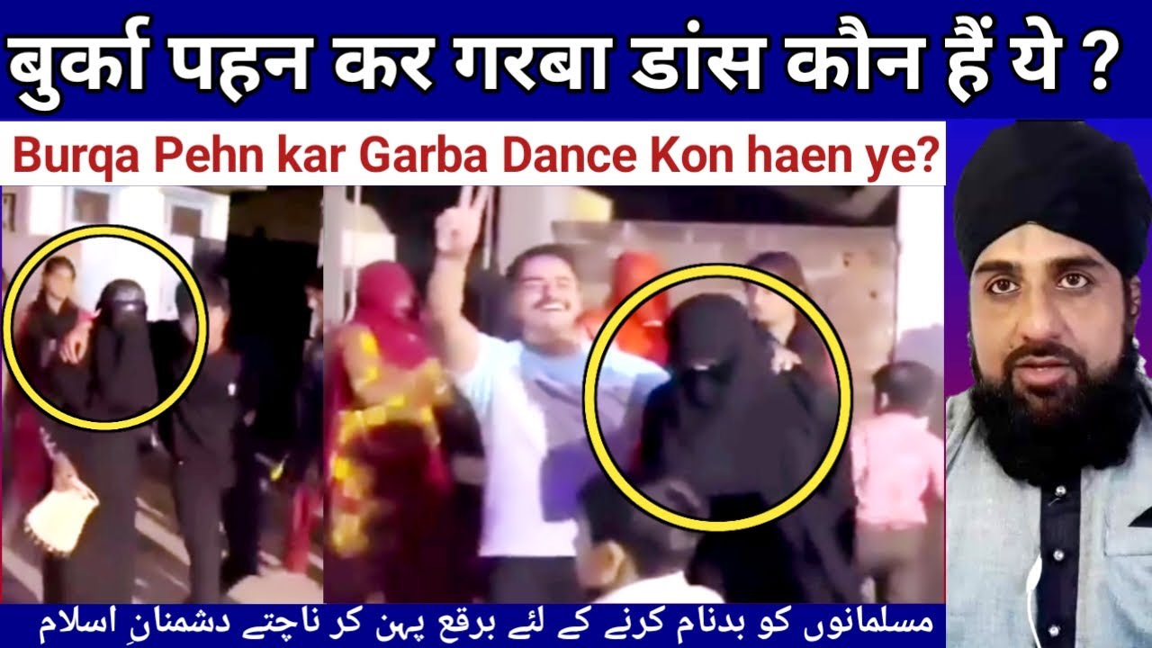 Burqa Pehn kar Garba Dance karne walo Thoda Apne Dharm par bhi Dhiyan ...