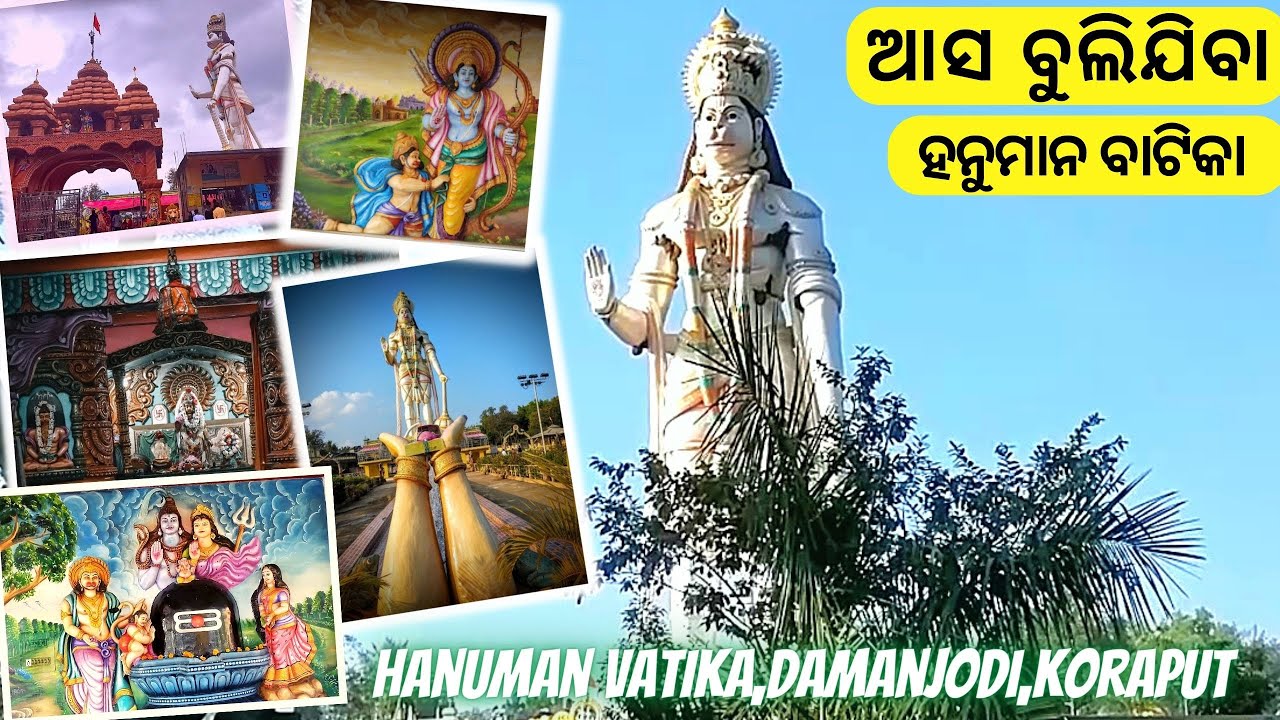 Hanuman vatika Damanjodi | India's 2nd tallest hanuman statue | Asa ...