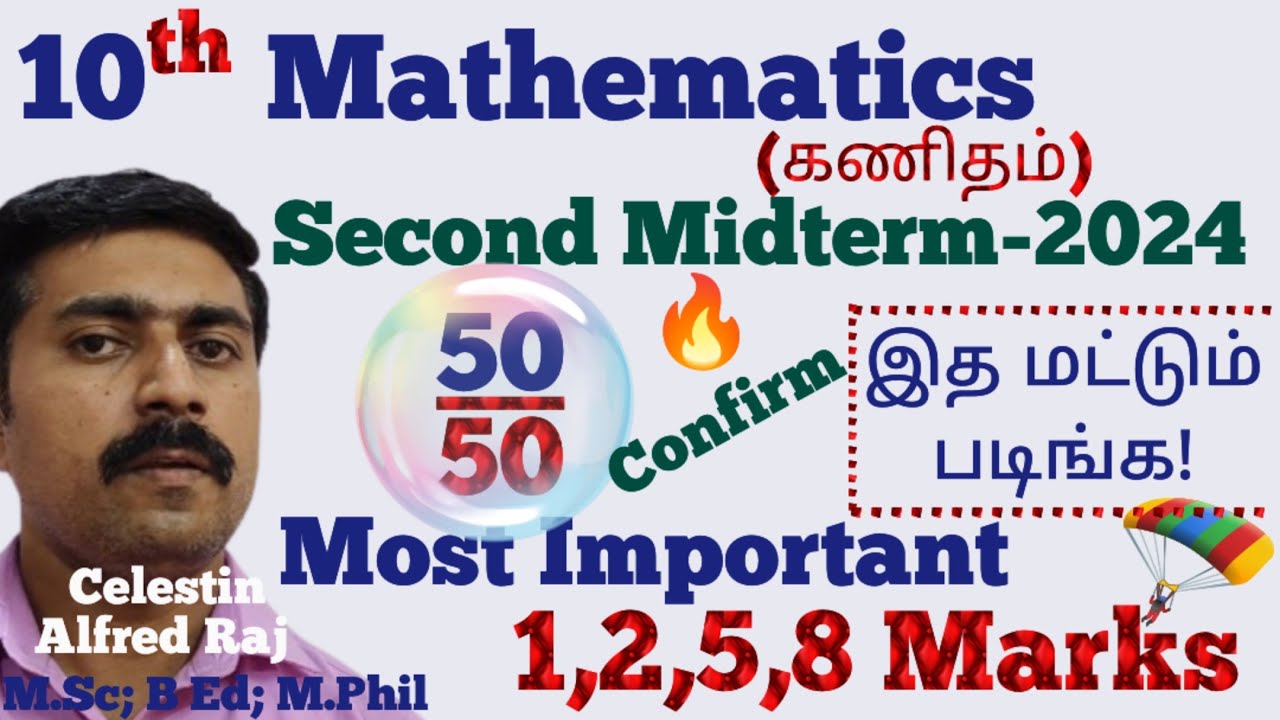 10 Mathematics|Second Midterm Exam 2024🔥|Most|Important|Golden|1,2,5,8 ...