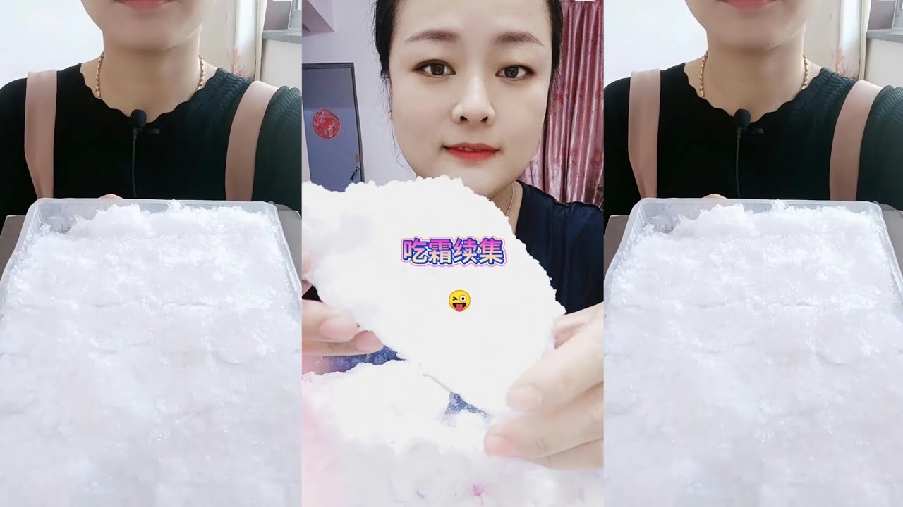 ASMR WHITE SHAVED ICE #asmr #asmreating #ice #iceeating #kwai #crunchyasmr #whiteice #asmrice ...