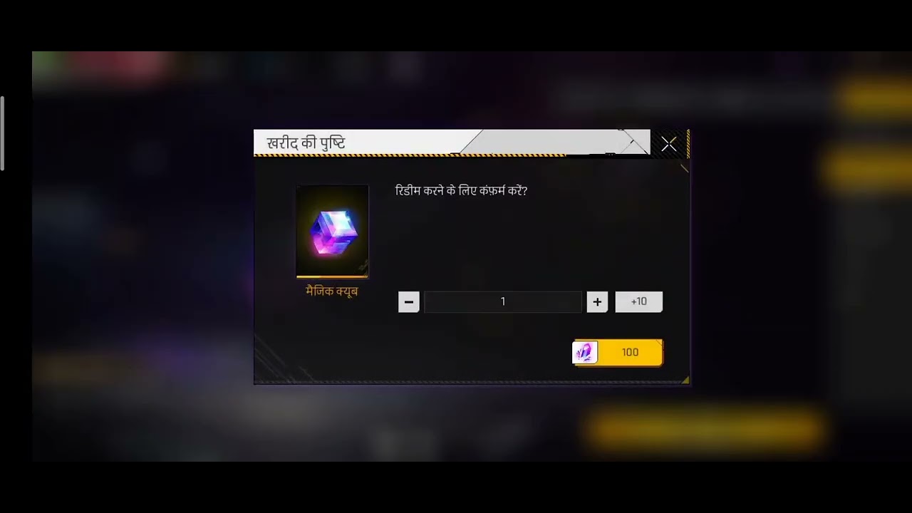 magic cube token exchange to magic cube 😍 - YouTube