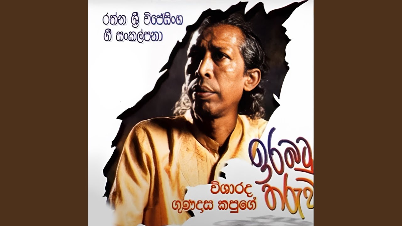 Bodilima Adanne - YouTube