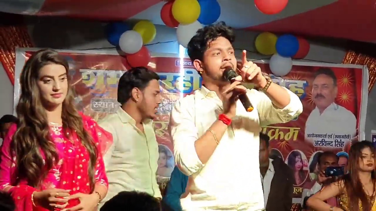 Ankush Raja Stage Show - YouTube