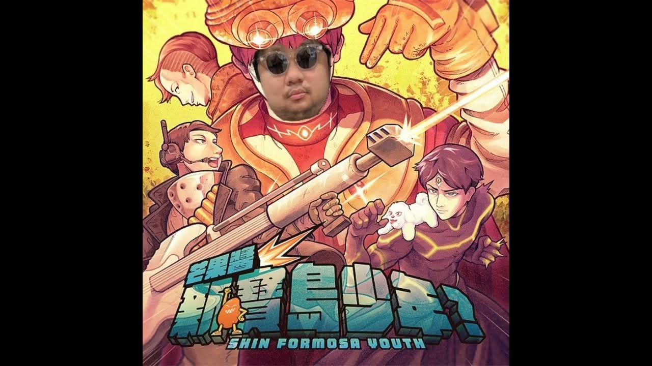 【AI統神】芒果醬 Mango Jump - 小紫aka給我錢 Money Money (AI cover) - YouTube