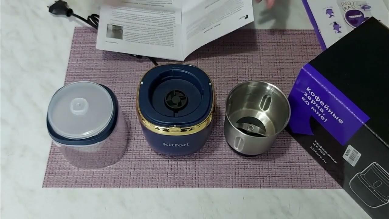 #kitfort #бытоваятехникаkitfort, kitfort kt-769 кофемолка - YouTube