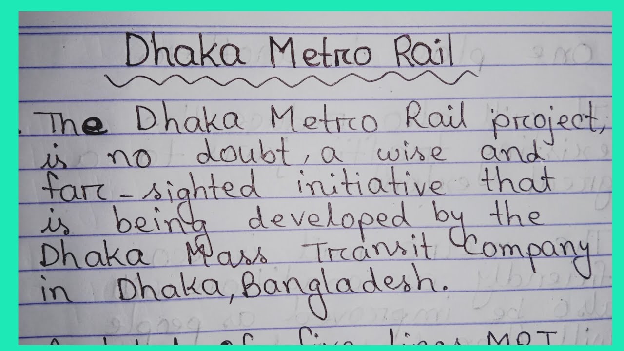 " Dhaka Metro Rail " essay on 10 lines..//dhaka metro rail essay. - YouTube