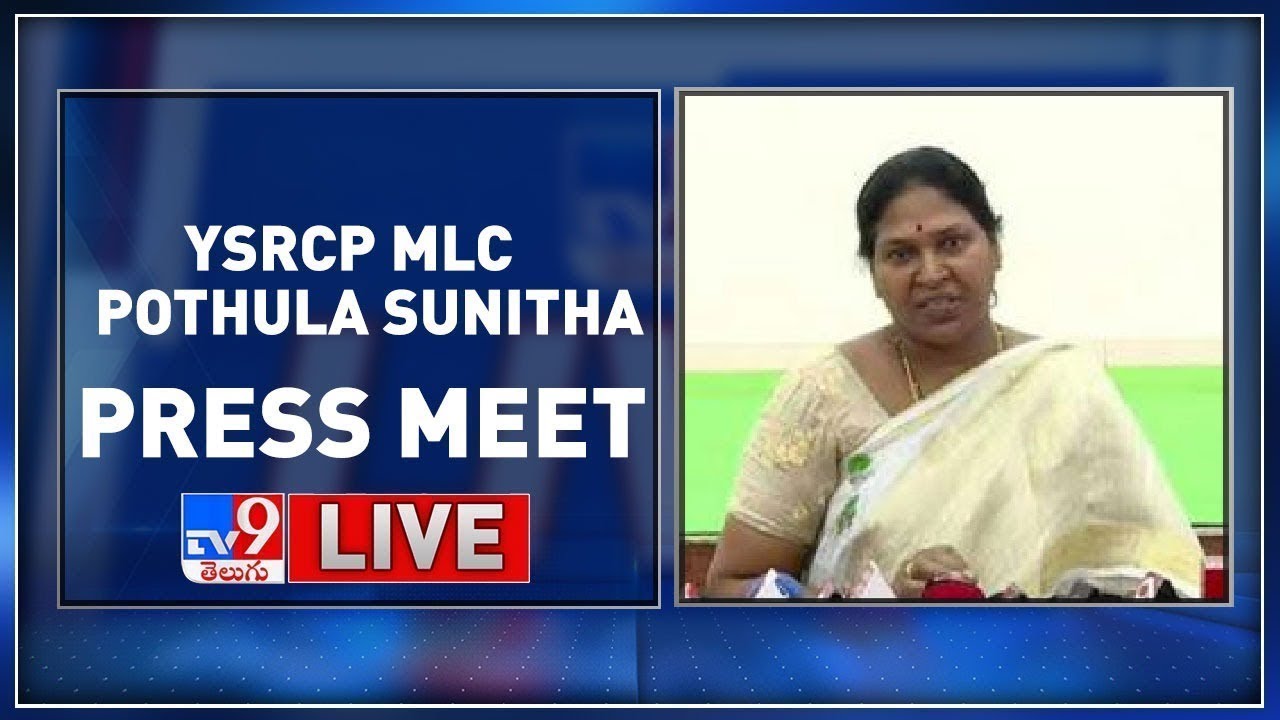 YCP Pothula Sunitha Press Meet LIVE - TV9 - YouTube