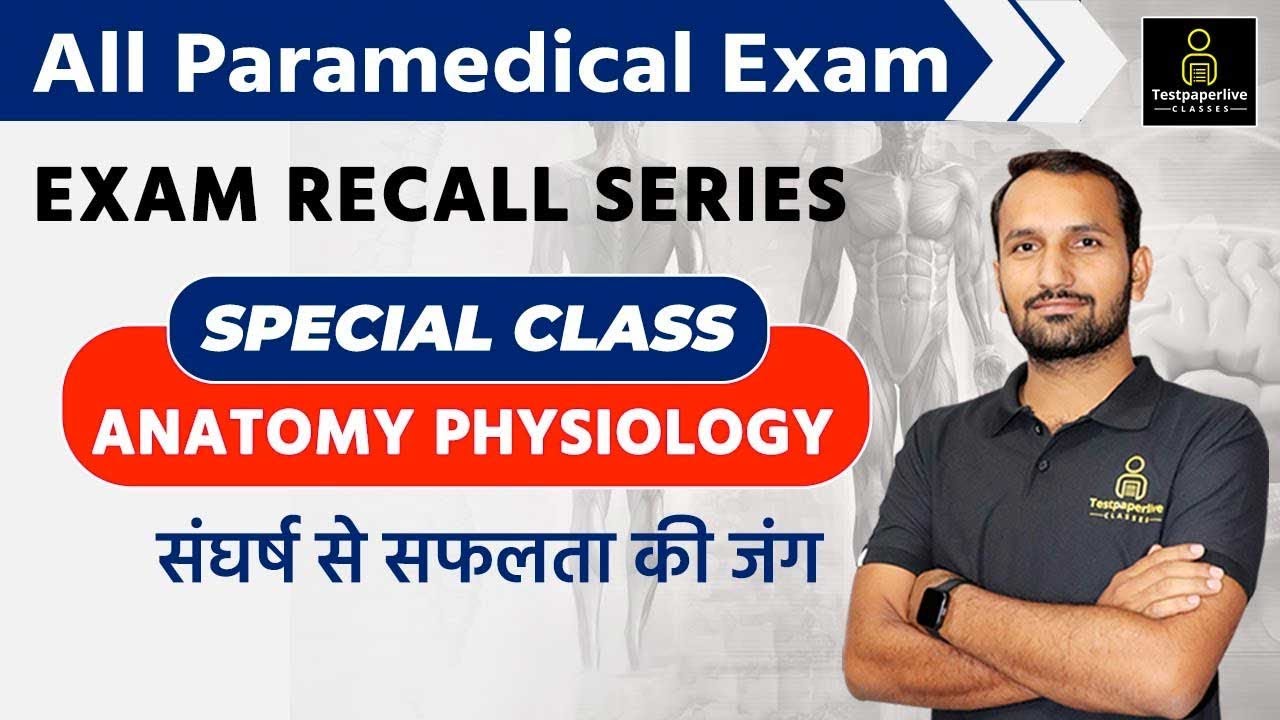 Anatomy & Physiology Classes For DMLT, DRT, DOT, lab technician and All ...